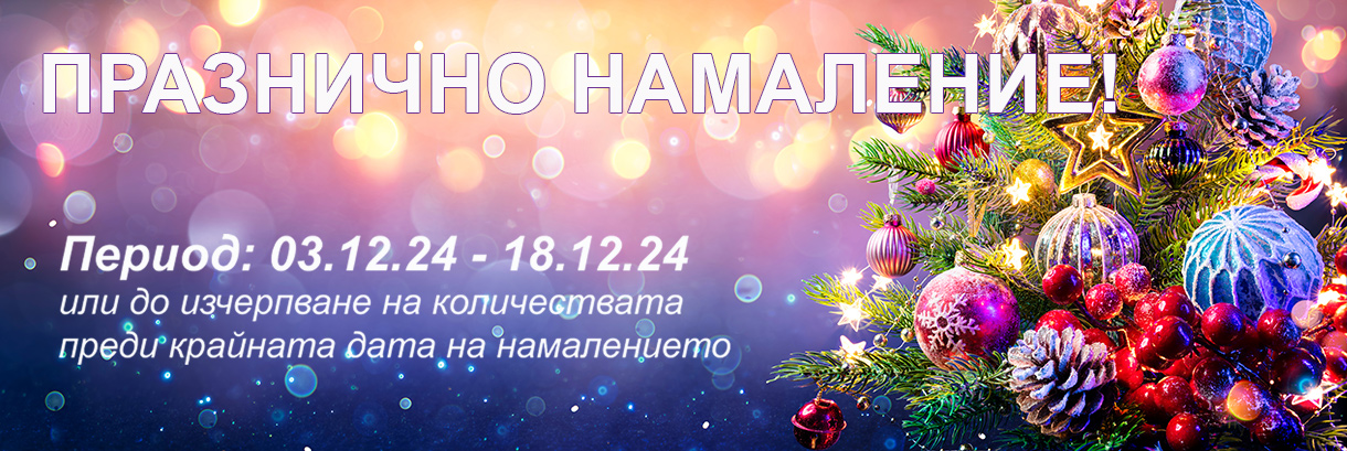 Медицинско работно облекло